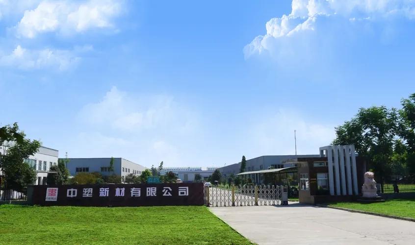 广东中塑新材料招聘信息