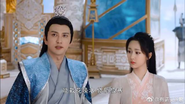 2026年必看十大仙侠剧图标