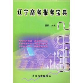招生考试报的招生人数图标
