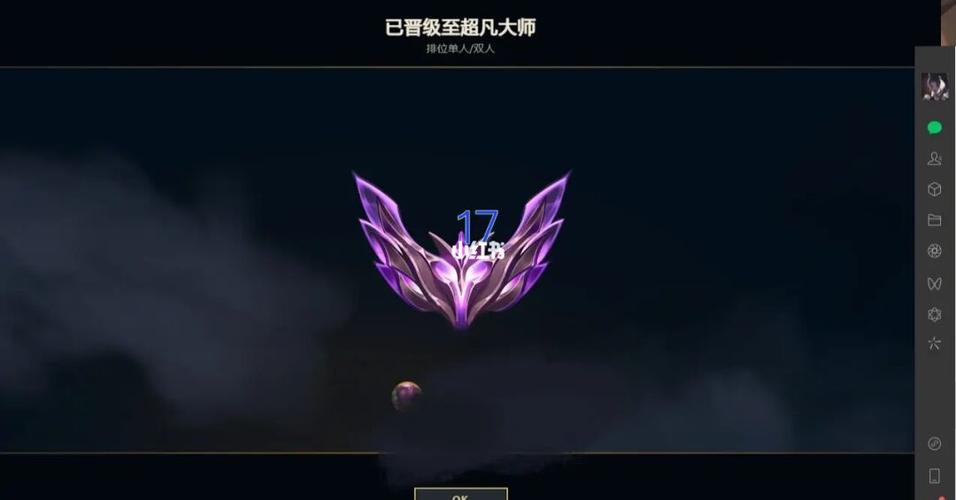 荣耀怎么截图一小部分图标