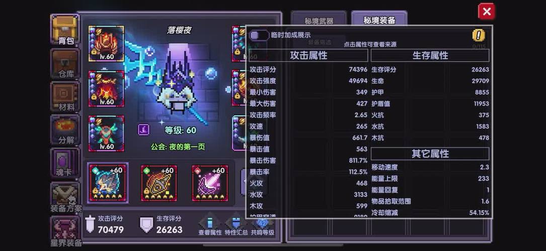 我的勇者秒杀代码