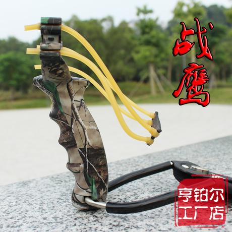 实战腕托弹弓好用吗图标