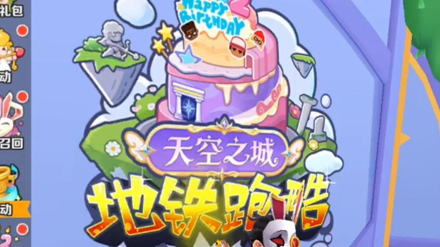 debug天空之城新触控缩略图