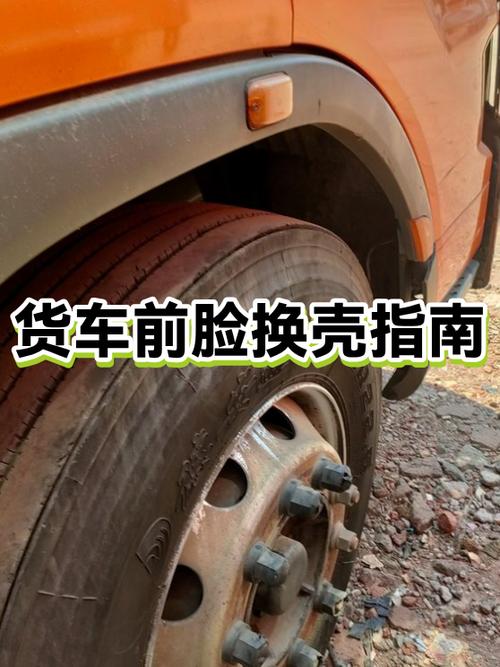 换个手机外壳要多少钱图标