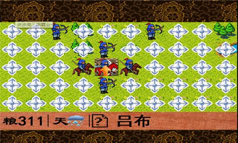 三国霸业天际边彩色版截图