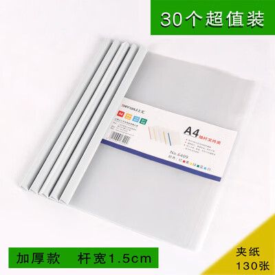 白色文件夹如何打开