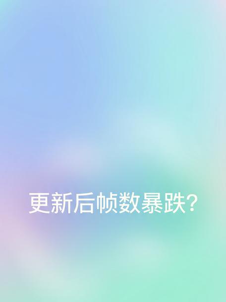 永劫无间帧率突然低了截图