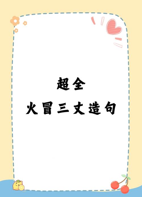 show的词义解释图标