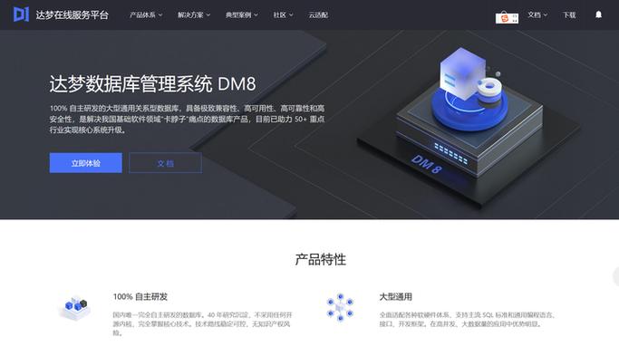 数据库下载图标