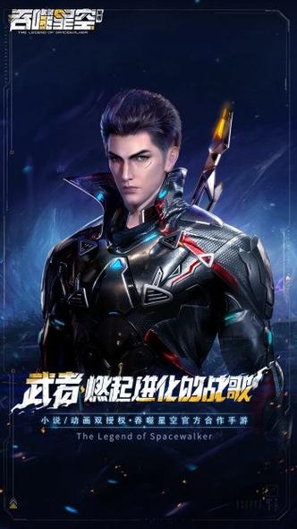 吞噬星空黎明礼包码最新图标