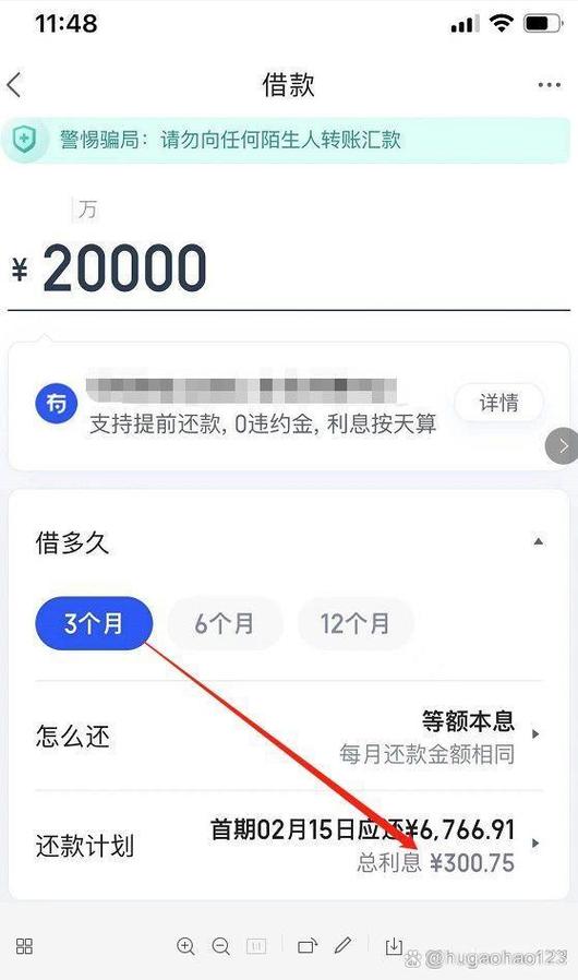 借点钱app借款图标