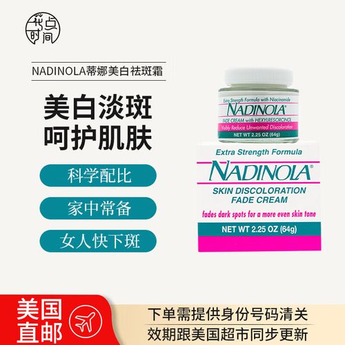 蒂娜通药品截图