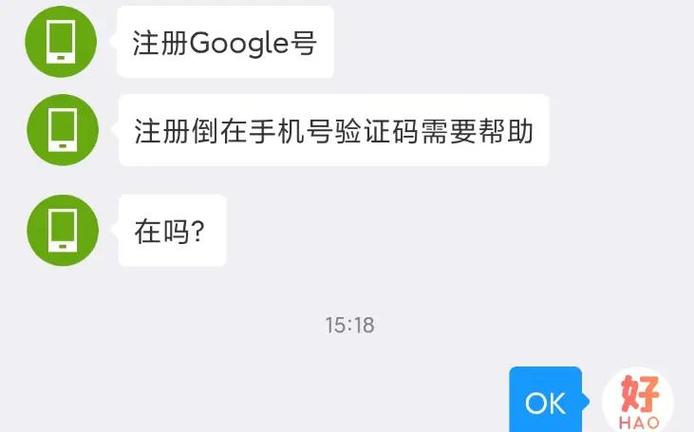 手机号被多个账号验证图标