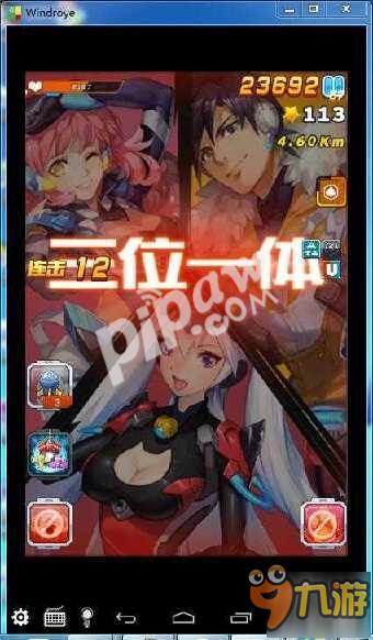 全民飞机逆袭天使的驾驶员叫什么