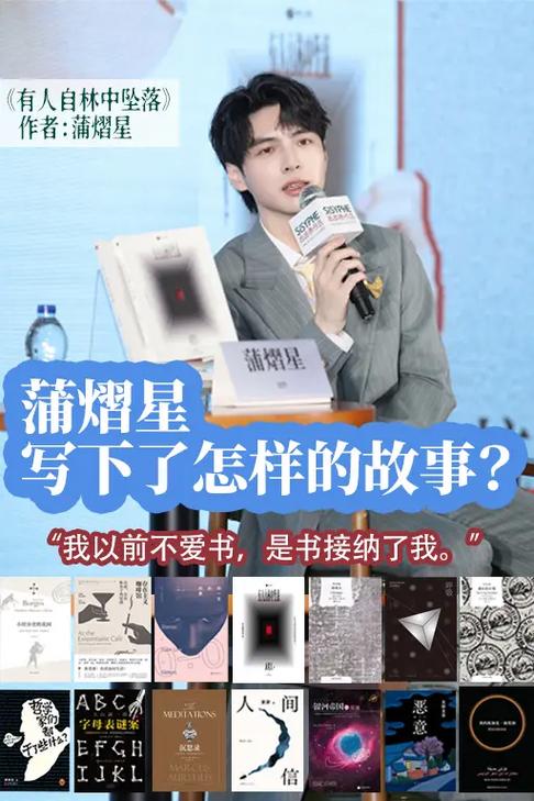 清冷学霸被拉下神坛的小说图标