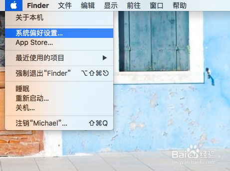 mac怎么改桌面壁纸截图
