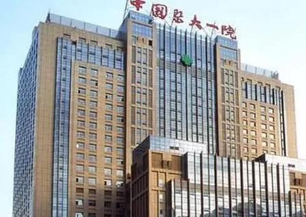 沈阳一大医医院公众号图标