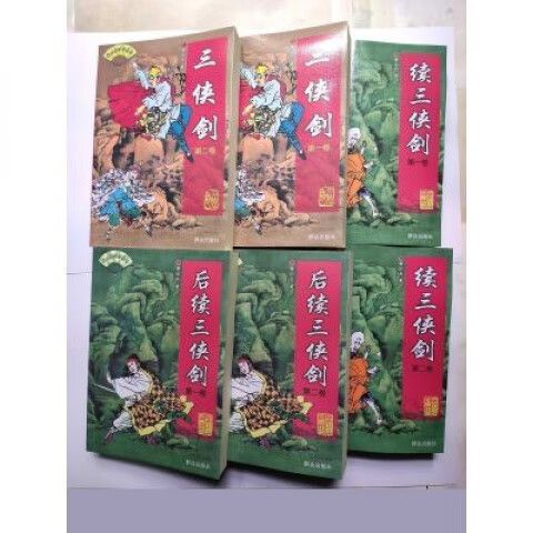 单田芳评书全部集截图
