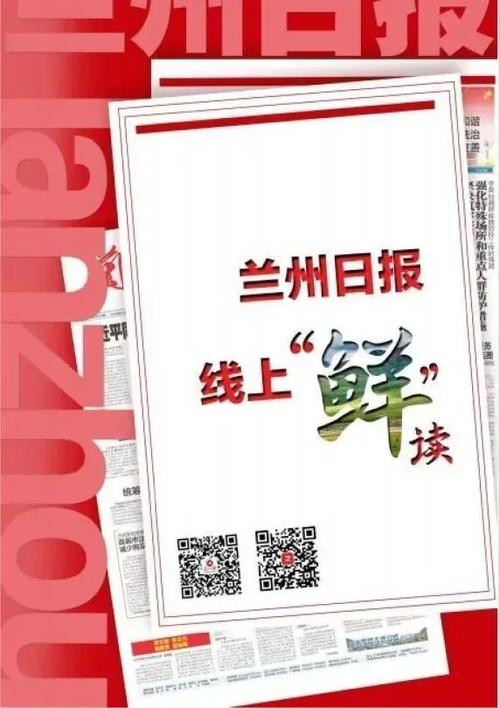 鲜新资讯截图