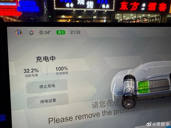 800v高压快充多久充满截图