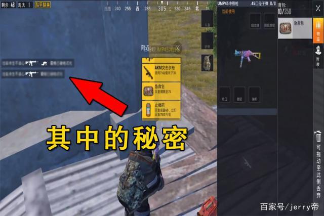 和平精英土豪帐号密码图标