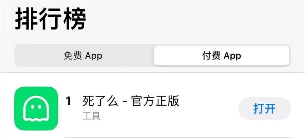 逗戏app改名后叫什么截图
