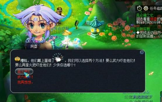 梦幻上不去是怎么回事截图
