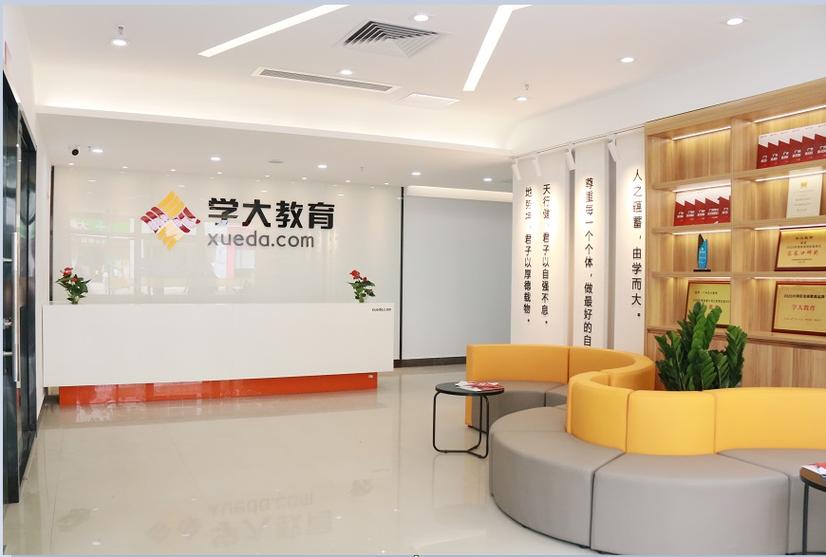 学大培训学校图标