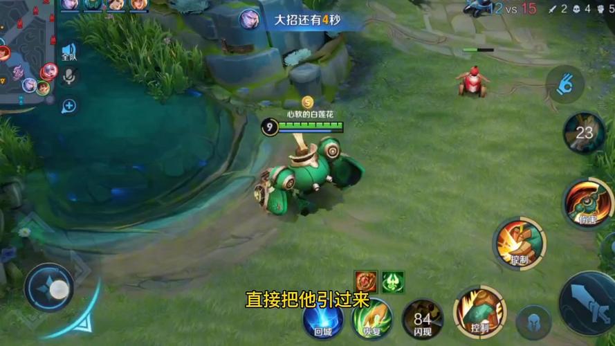 辅助跟法师还是射手图标