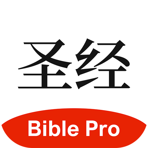 读圣经下载鸽子版,读圣经图标