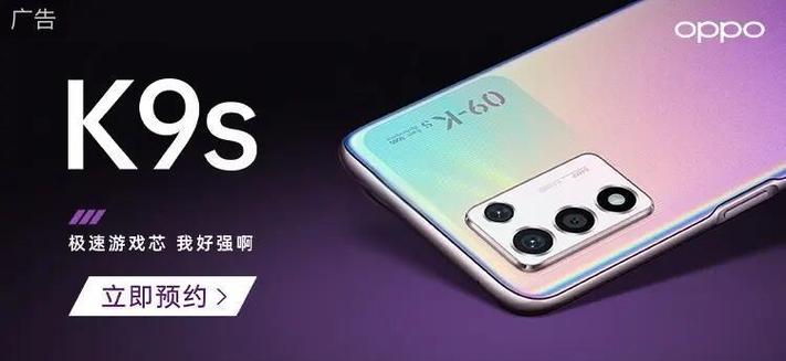 oppo展示机和全新机有什么区别截图