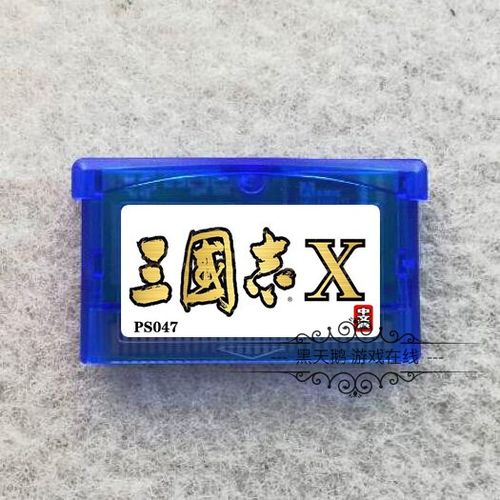 GBA孔明传作弊码图标