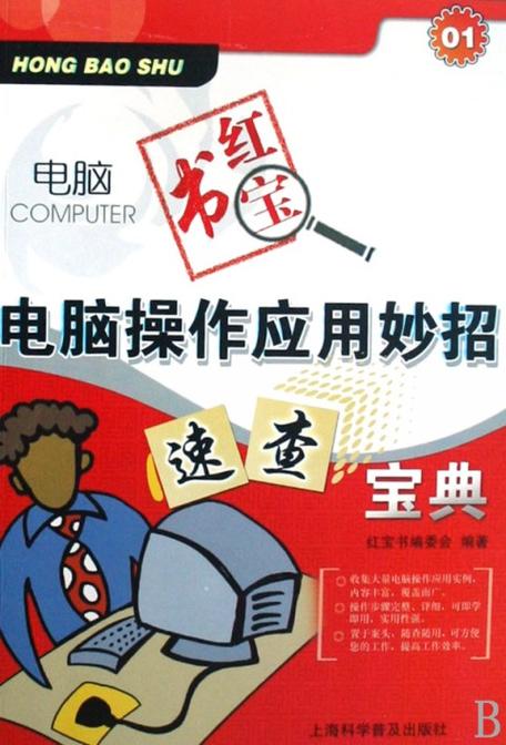 电脑主机标识分别是什么意思图标