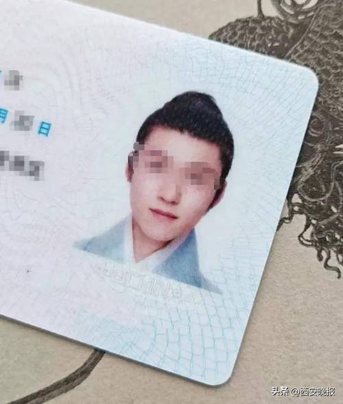 今日头条身份证怎么解绑截图