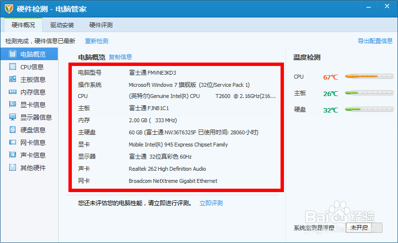 玩lol最低配置要求图标