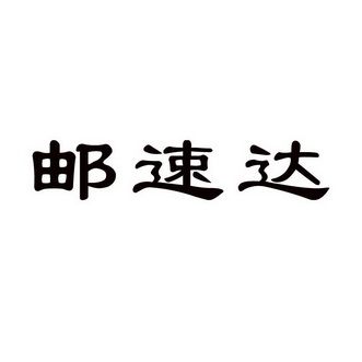个人邮箱登录图标