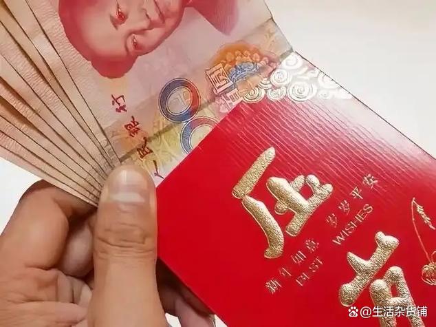 新闻红包图标