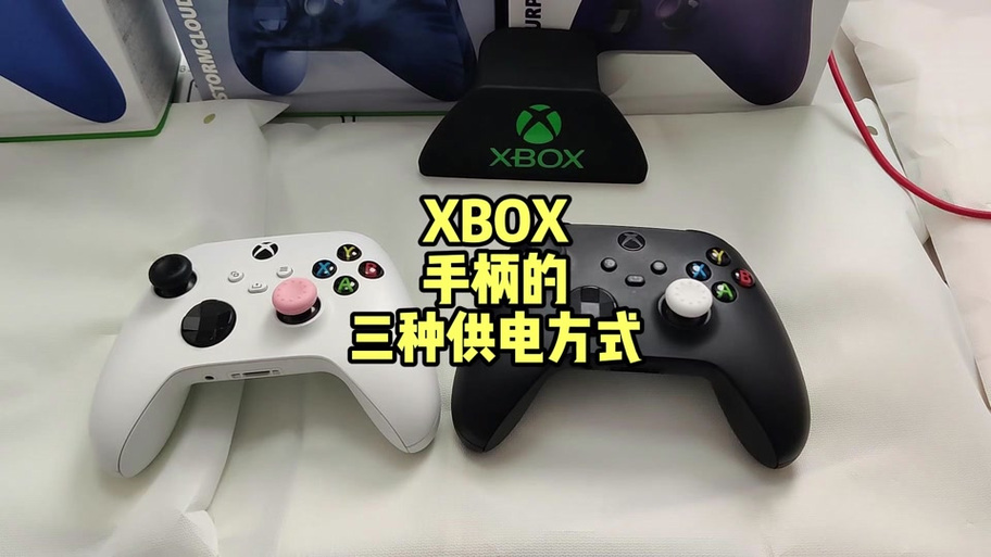 xbox手柄充电多久图标