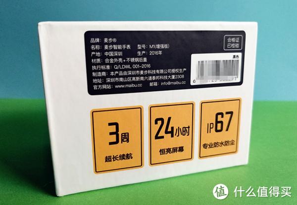 支付宝盒M1怎么破解微信