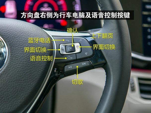方向盘不能切换下一曲怎么办?图标