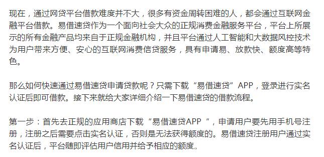 包速用借款安全吗图标
