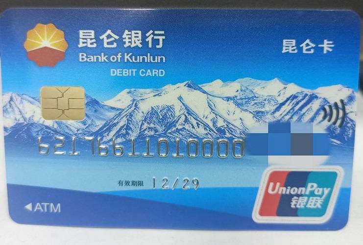 昆仑卡属于什么档次缩略图
