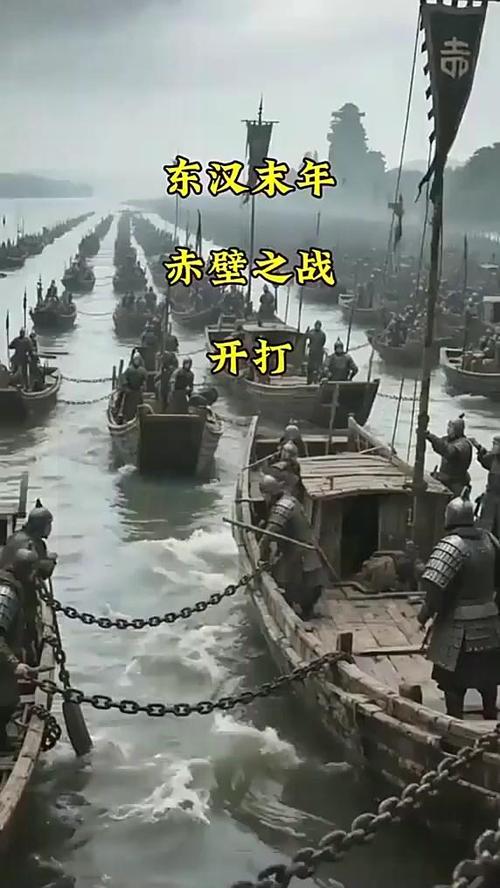 94版三国演义赤壁之战第几集图标
