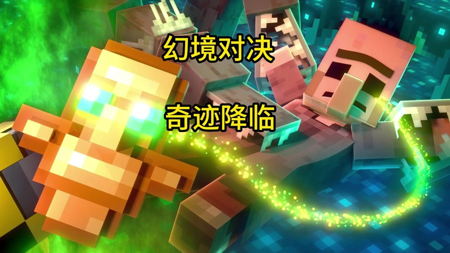 我的世界狼人夺舍不死图腾模组下载图标