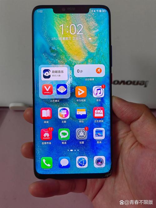 mate20pro图标