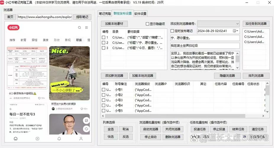 删掉的记录可以克隆新手机吗图标