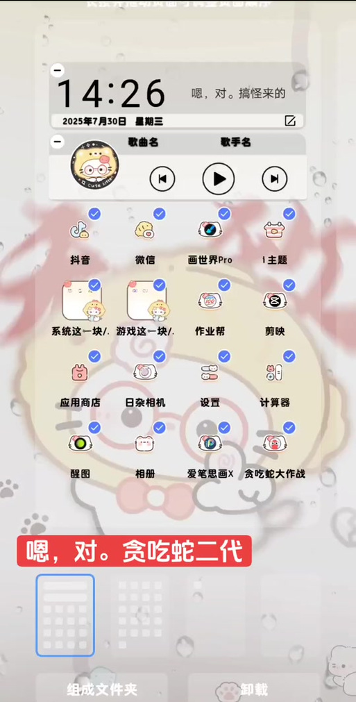 oppo手机桌面图标怎么设置方法图标