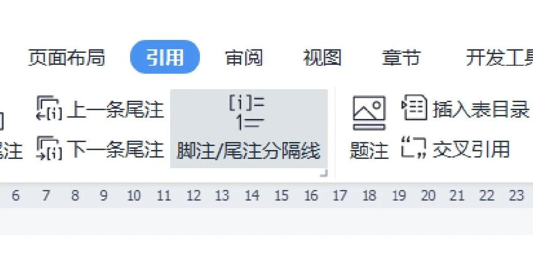 论文引用文献如何标注上标怎么弄图标