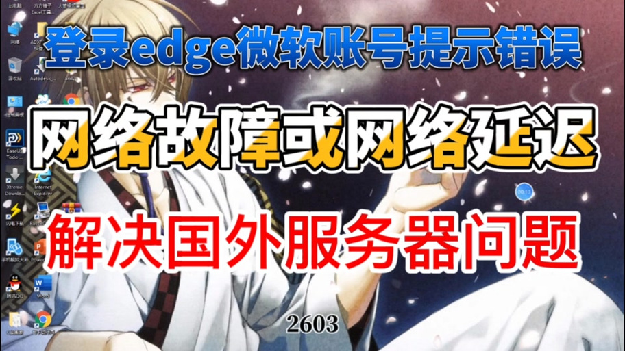 pi登不进去怎么办截图