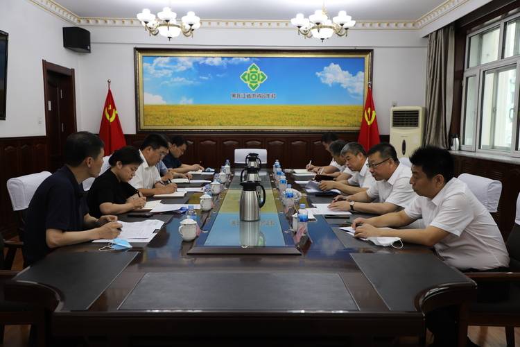 黑龙江省联社班子成员截图
